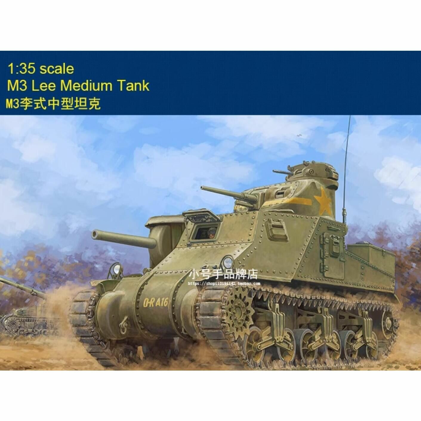 I LOVE KIT 63521 1/35 масштаб M3 Lee Medium Tank model KIT