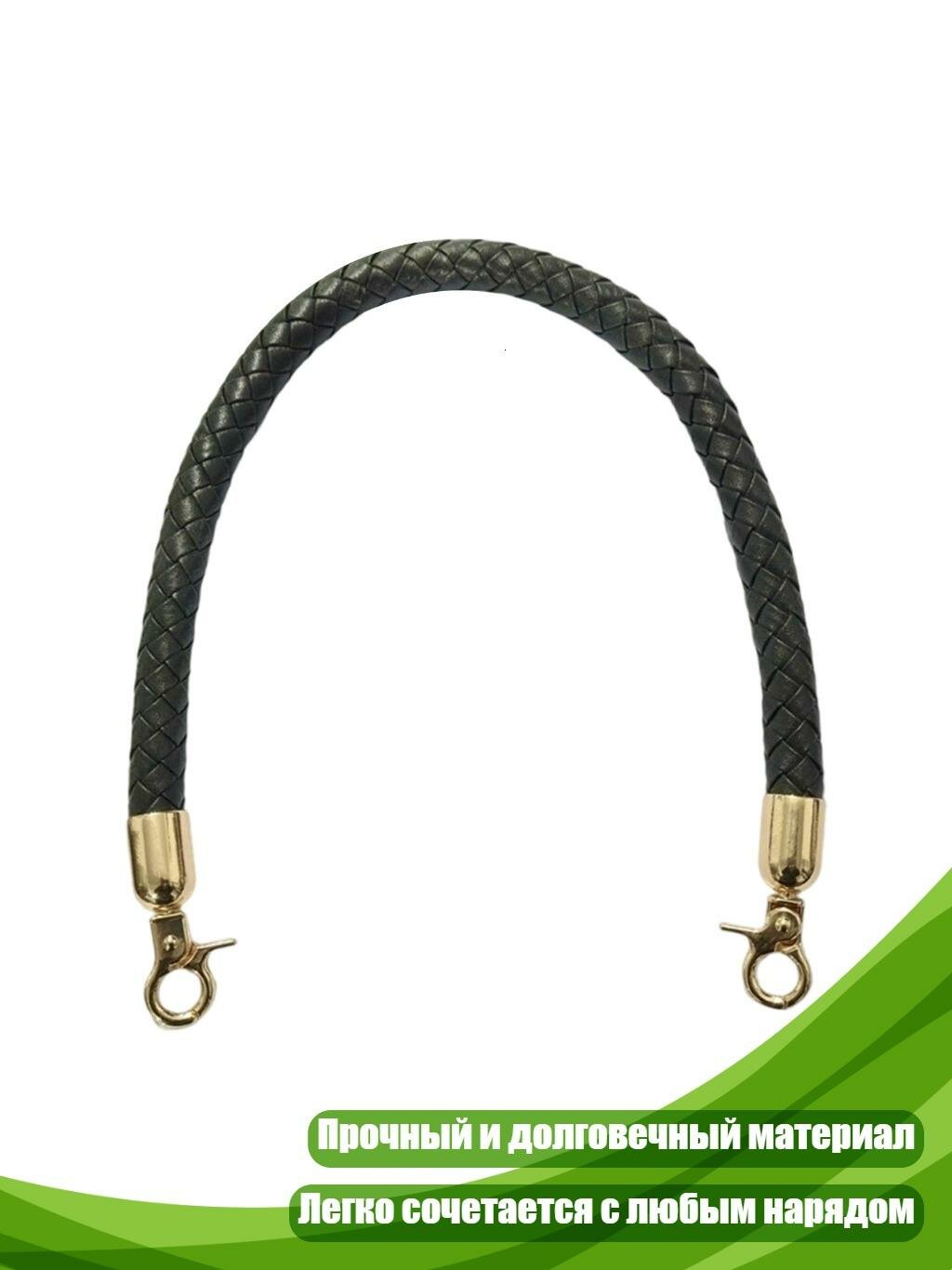 Замена ремня для сумки из искусственной кожи с металлическим крюком, 60 см, Черный