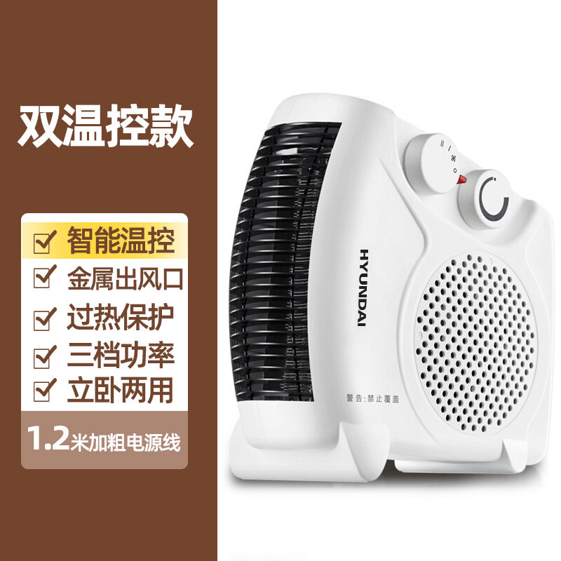 Южная Корея HYUNDAI обогреватель для дома, электрический обогреватель, маленький солнечный обогреватель для ванной, энергосберегающий электрический, быстрый нагрев, теплый воздуходувка