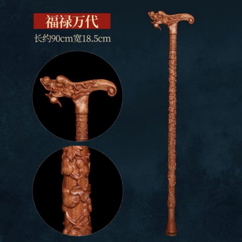 Трость из персикового дерева для пожилых людей, из массива дерева, прочная, нескользящая, с головой дракона, подходит для ходьбы и восхождений, для 80-летних, трость из драконьего дерева.