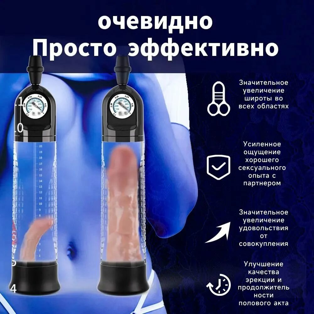 Вакуумная помпа — фото 1