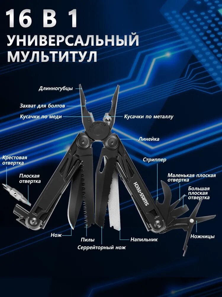 Клиппер крепежный, 1 шт.