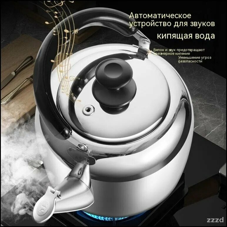 Чайник Kengqiang 5л из пищевой нержавейки 316, толстое дно, свисток при кипении, под газ и индукцию — фото 1