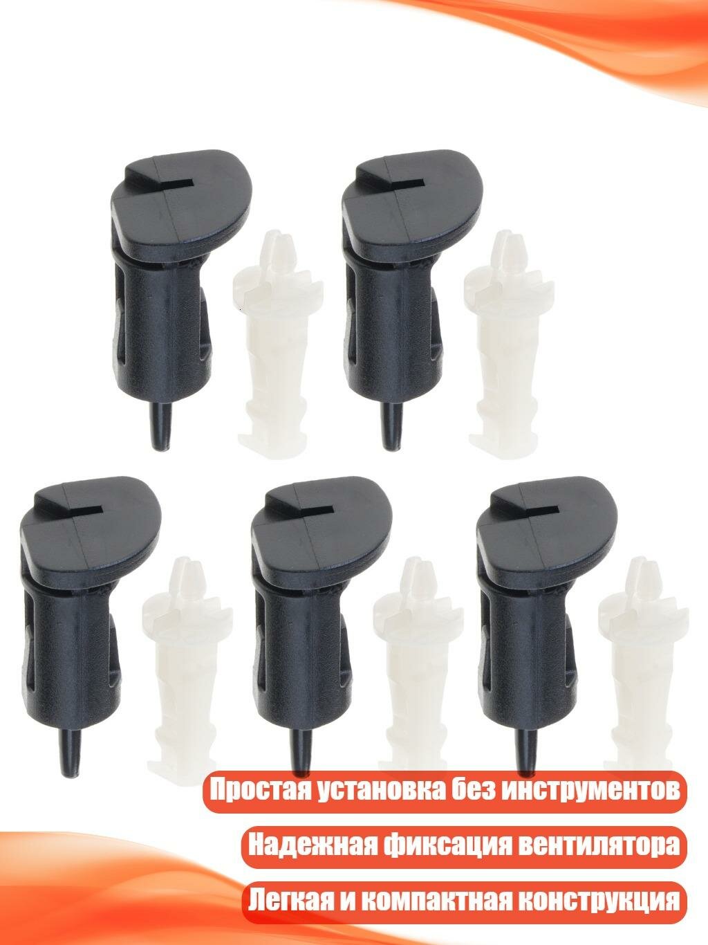 Крепёжные винты для кулера CPU LGA 775, 5