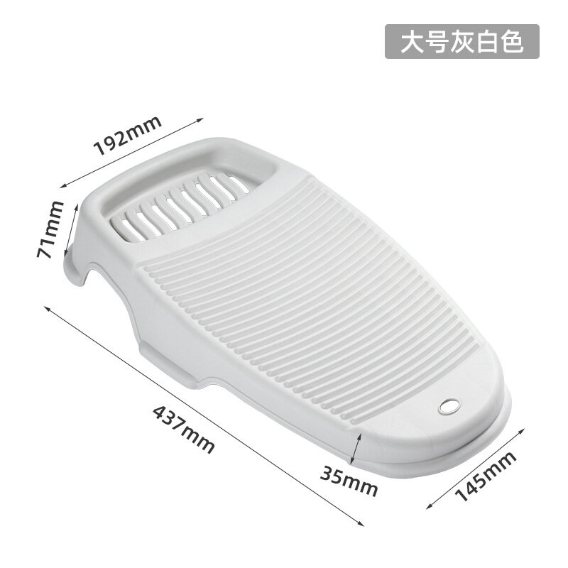 Стиральная доска, скраб-доска, бытовая доска для столешницы, инструмент для стирки носков, новый стиль для детской комнаты, студенческая маленькая скраб-доска