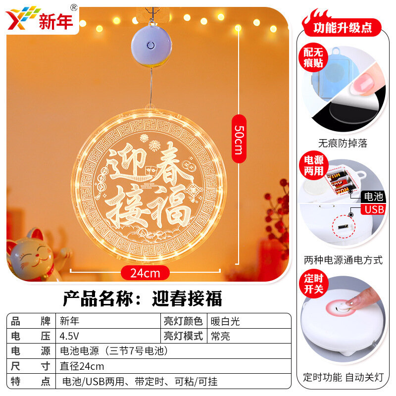 Новогодний декоративный светильник в виде лошади 2026 года, внутреннее украшение, атмосферный свет, весенний фестиваль, акриловый подвесной светильник, светящийся символ Фу