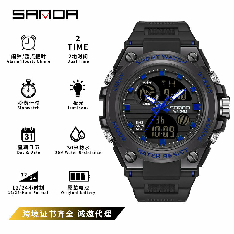 ⭐ Мужские часы Sanda с большим циферблатом, модный тренд для студентов, многофункциональные спортивные водонепроницаемые электронные часы с двойным дисплеем ⭐