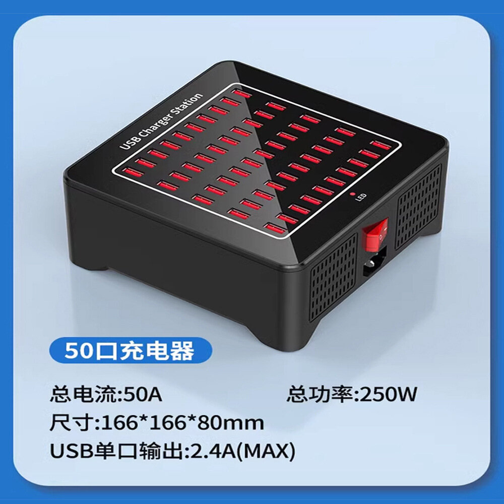 60-портовый адаптер питания 300W, станция зарядки для мобильных телефонов, студийный офисный USB-зарядник с несколькими портами, быстрая зарядка