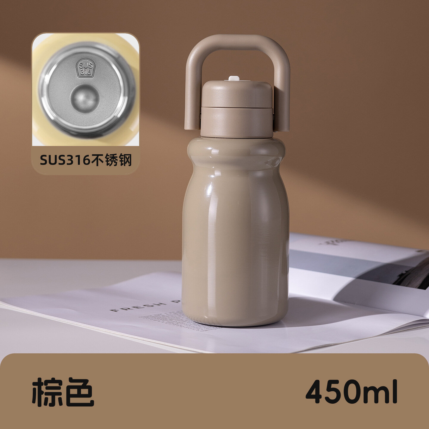 316 Нержавеющая сталь Портативная маленькая изолированная кружка Компактная высококачественная маленькая бутылка для молока Ручная бутылка для воды с откидной крышкой и трубочкой