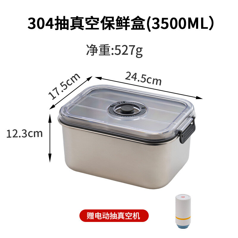 304 Нержавеющая сталь Вакуумный упаковщик Электрический вакуумный упаковщик Фруктовый упаковщик Холодильный контейнер Нагреваемый ланч-бокс