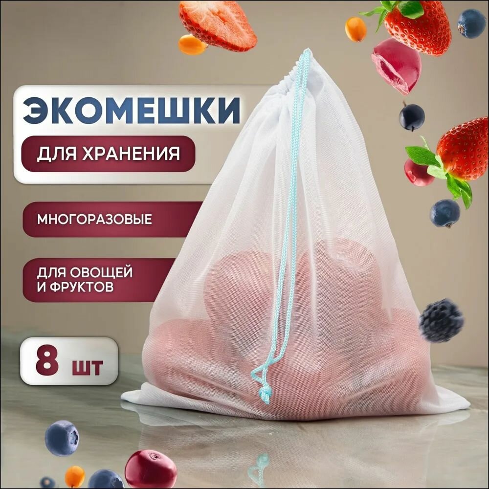 Пакет для продуктов
