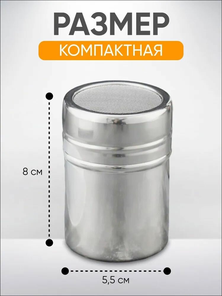 Солонка, 150 мл, 1 шт — фото 1
