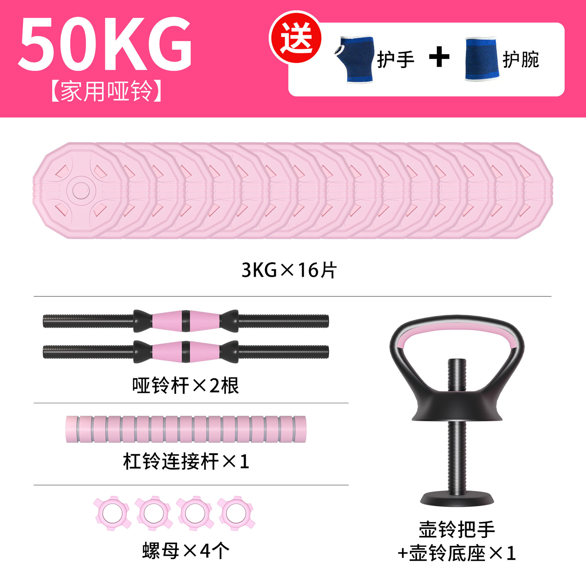 Набор регулируемых гантелей для домашнего фитнеса, для мужчин и женщин, интегрированные регулируемые гантели с гирями и штангой