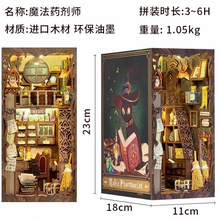 2026 CuteBee Мулан говорит 3D пазл книжный стенд ручной работы DIY миниатюрный мини-дом модель творческая игрушка подарок