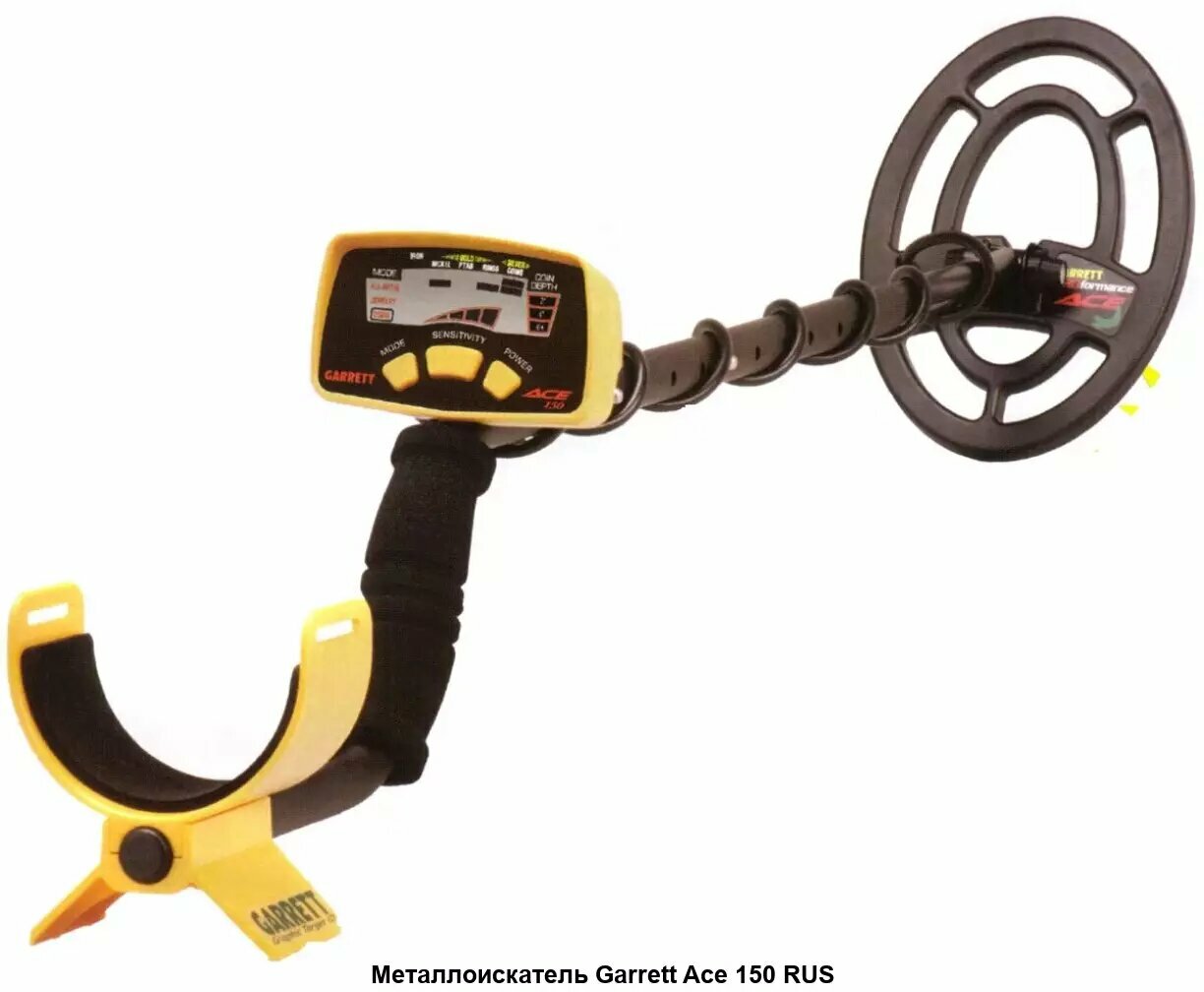 Металлоискатель Garrett ACE 150 RUS, грунтовый, для начинающих