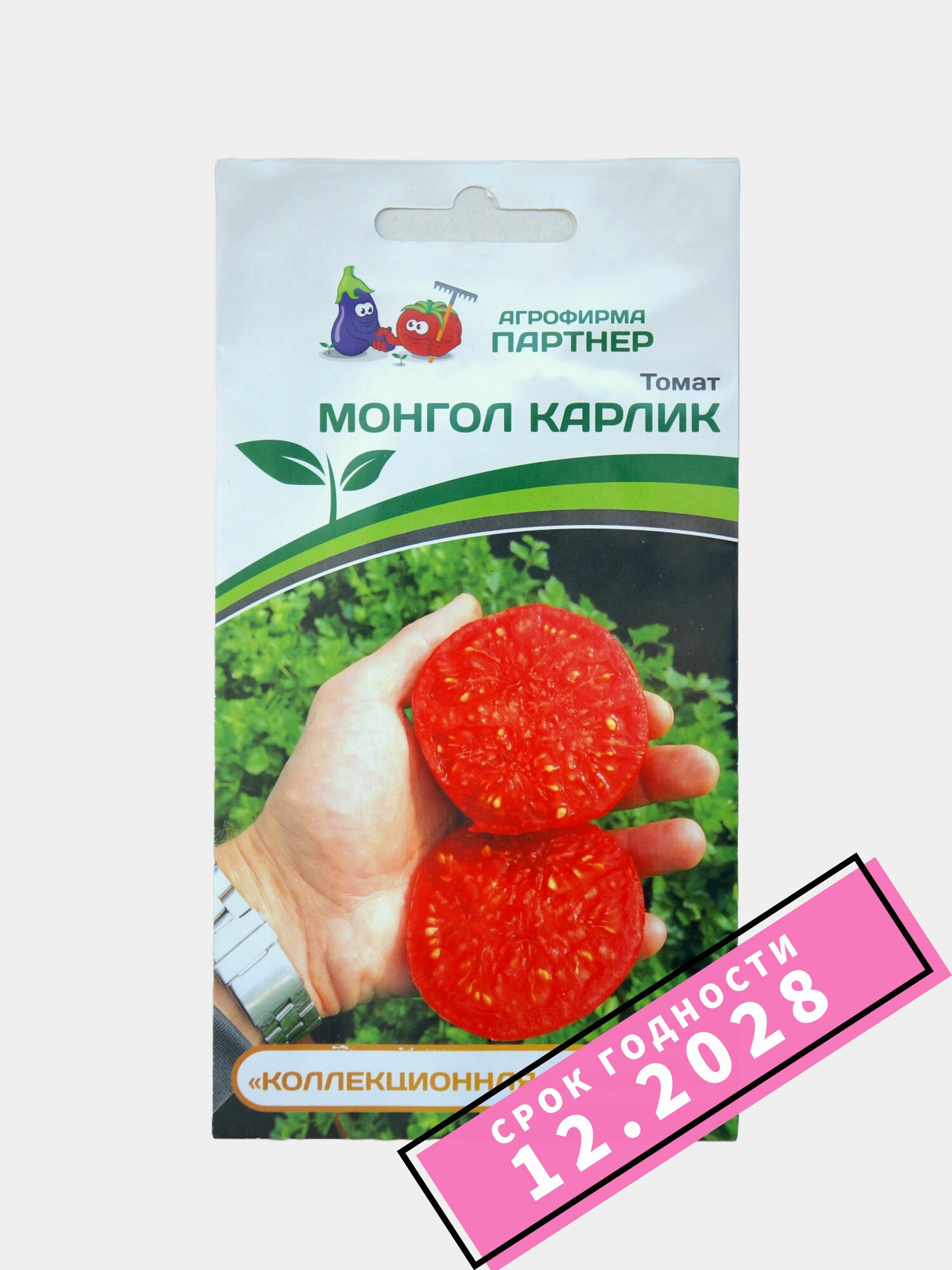 Семена Партнер Томат "Монгол Карлик", Красный, Округлый, Коллекционная серия