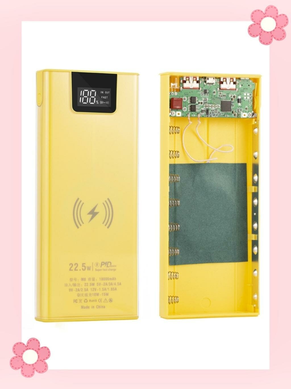 Боксы для пауэрбанка с беспроводной зарядкой, Желтый