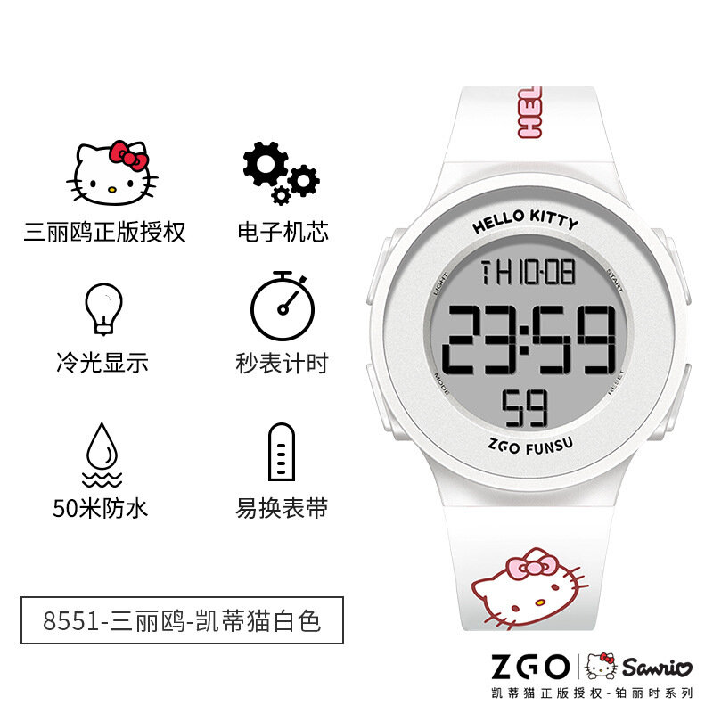 Электронные часы Lio для девочек, подходящие для учениц средней и старшей школы, детей, девочек, коллаборация с Hello Kitty