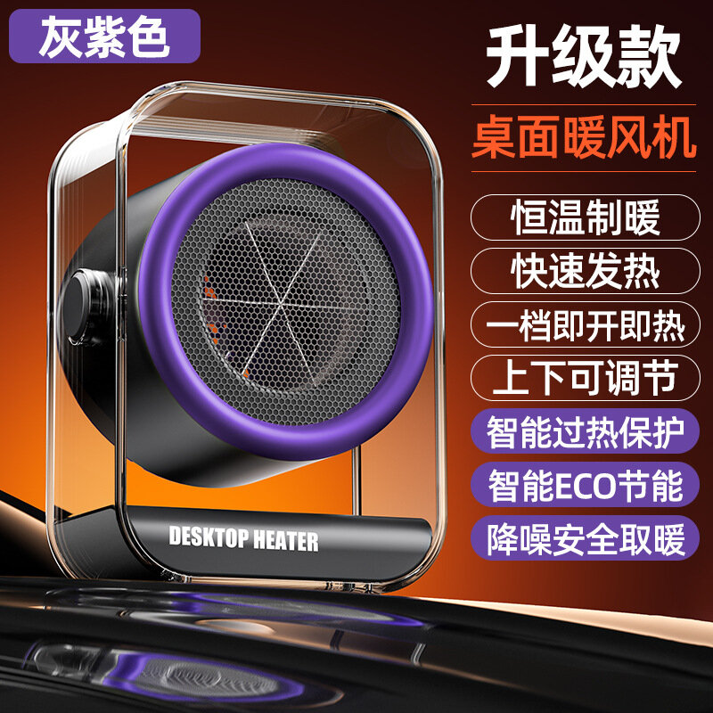 Горячая продажа маленького обогревателя для дома, офиса, спальни, настольного солнечного обогревателя, обогревателя для детской ванной