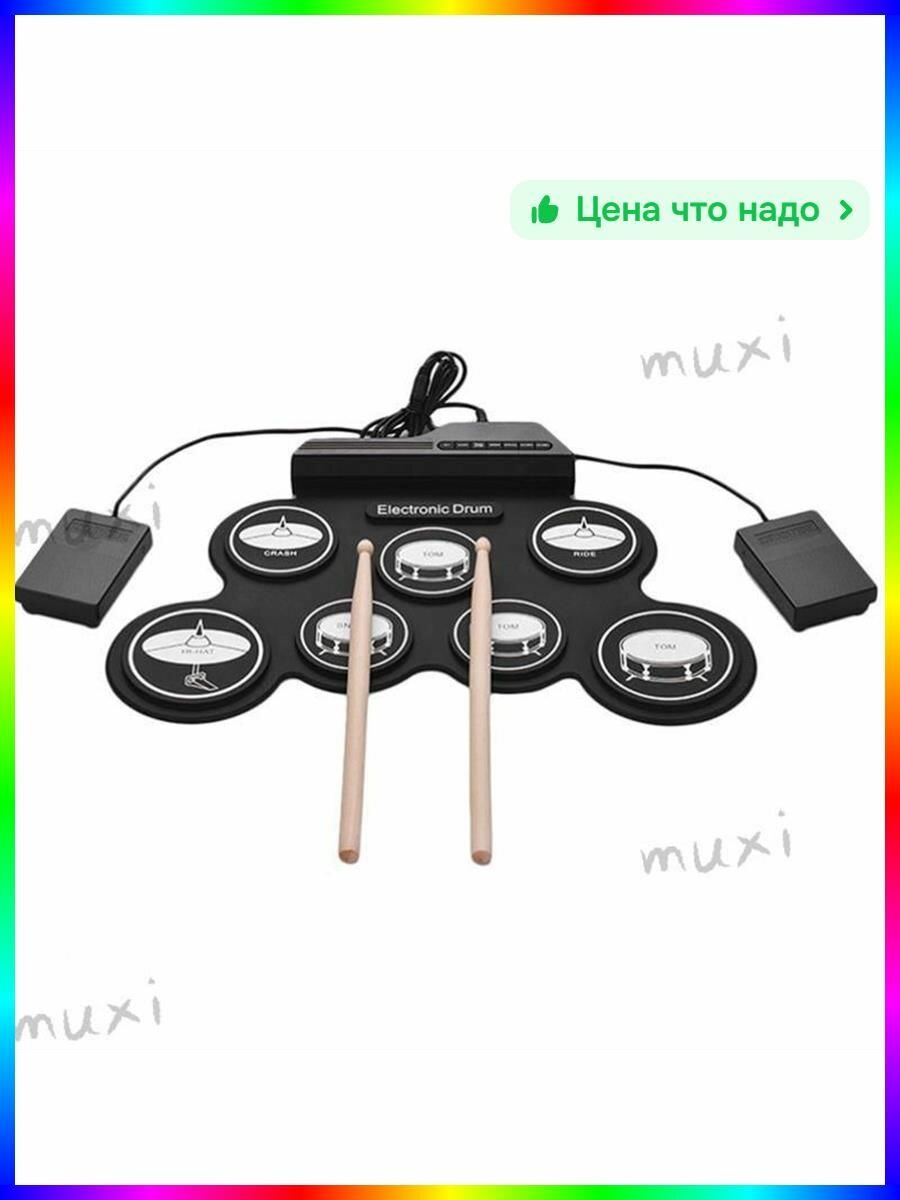 Электронная ударная установка с 7 силиконовыми пэдами и метрономом