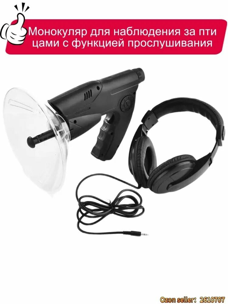 Микрофон универсальный, черный матовый, светло-зеленый