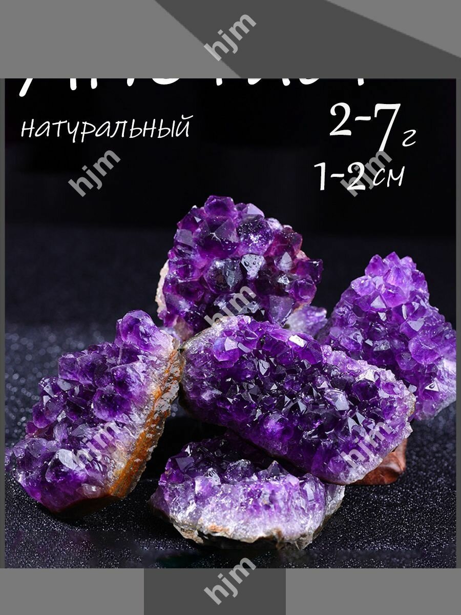 Аметист Друза Натуральный Камень Необработанный аметист для медитации, защиты и декора в интерьере, Природный талисман и оберег