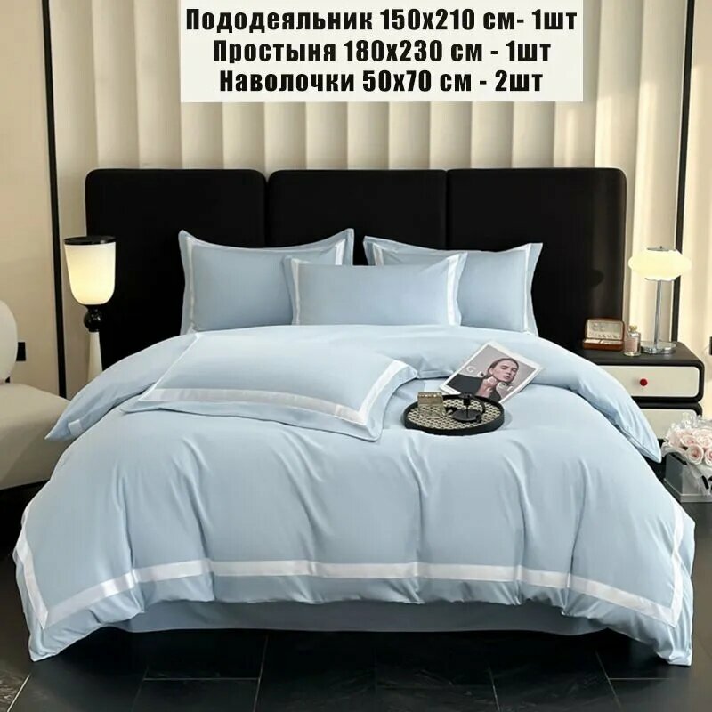 Комплект постельного белья, Поплин, Полуторный, наволочки 50x70