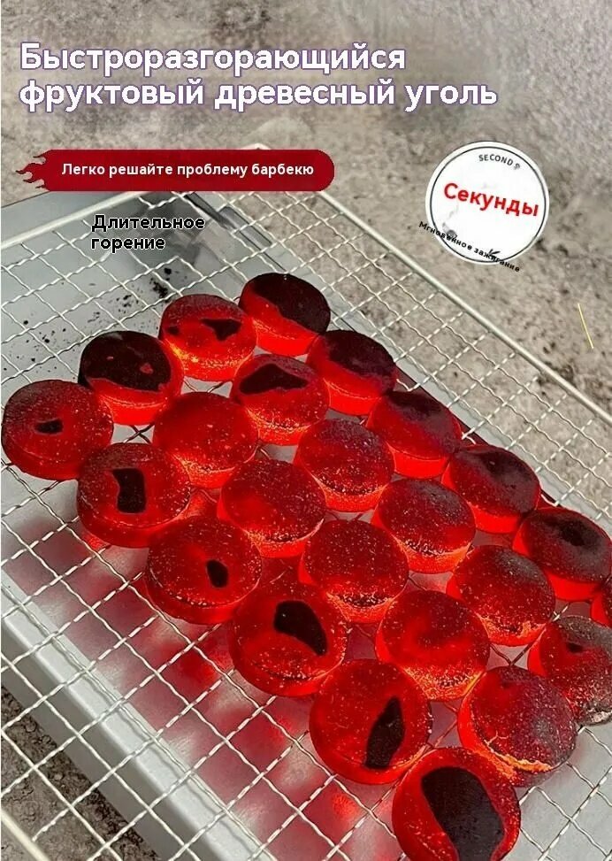 Уголь древесный Древесный 1 кг