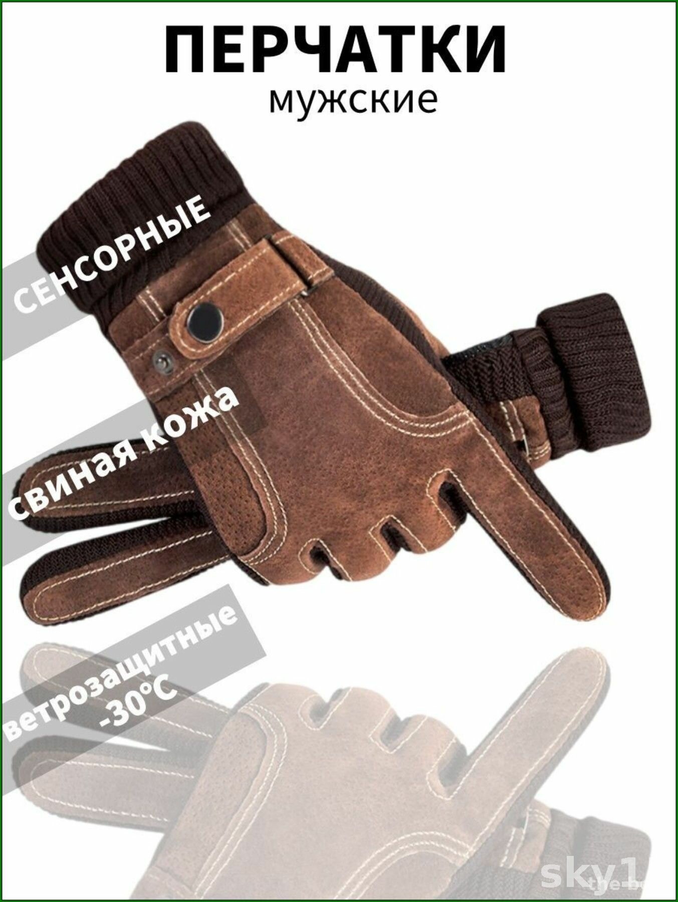 Бестселлер термоперчатки