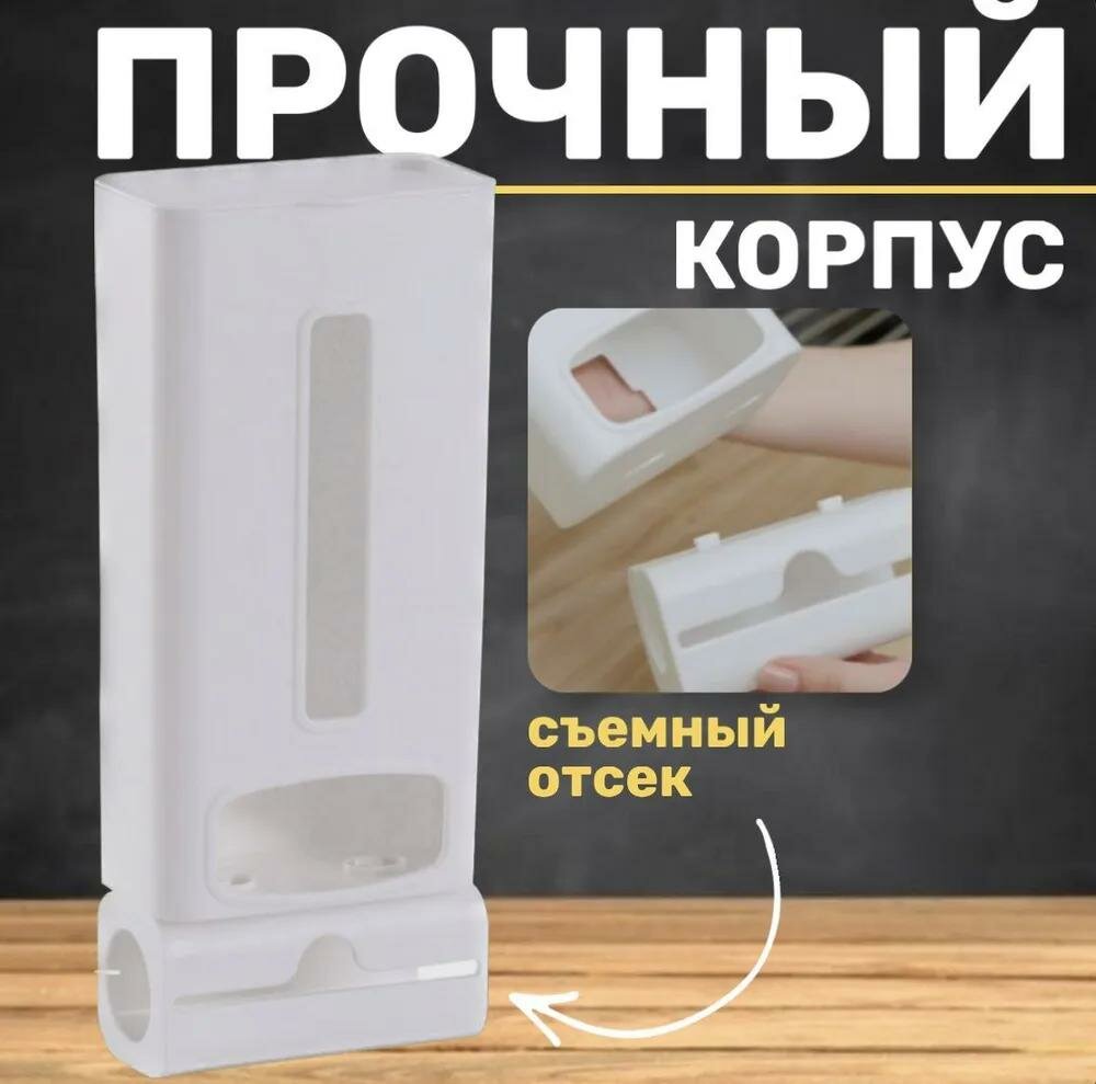 Ящик для хранения мусорных пакетов 12см x 7см x 30см, белый, ABS пластик, 1шт, органайзер для мусорных пакетов, вмещает 50 пакетов и рулон мусорных пакетов