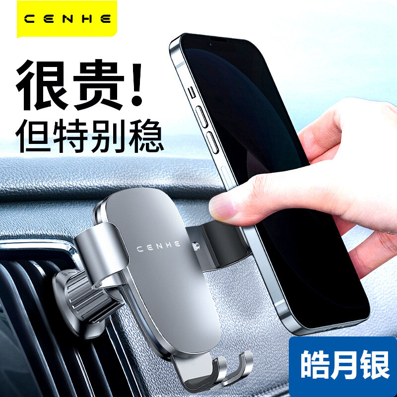 2025 Новый металлический держатель для телефона в автомобиле, специальный крепление для навигации на воздуховоде