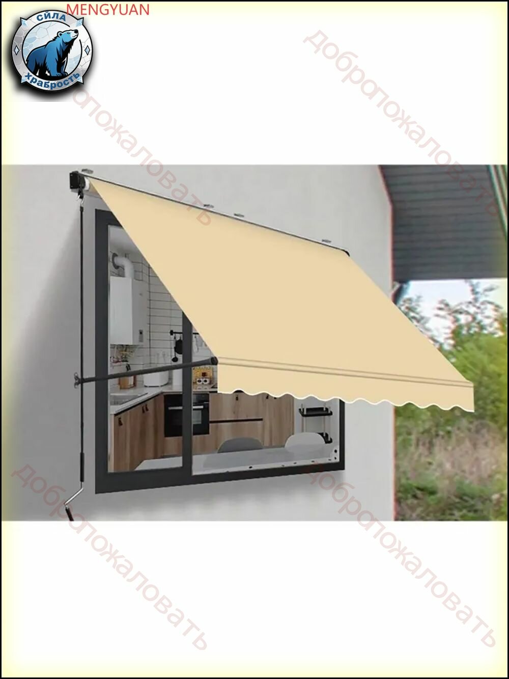 Маркиза навес