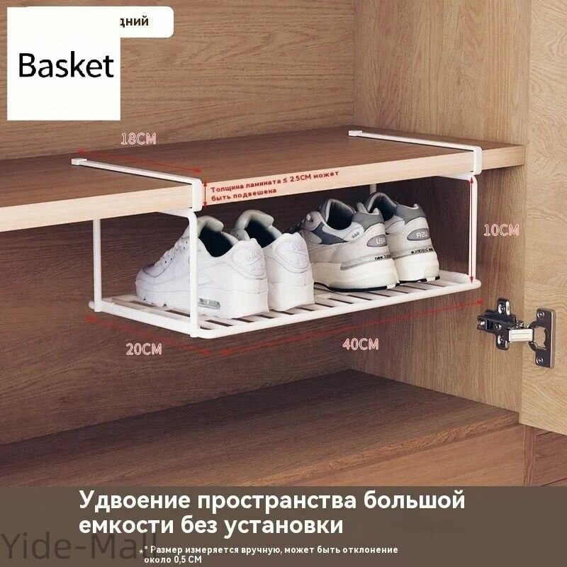 Полка для обуви бытовой шкаф для обуви перегородка