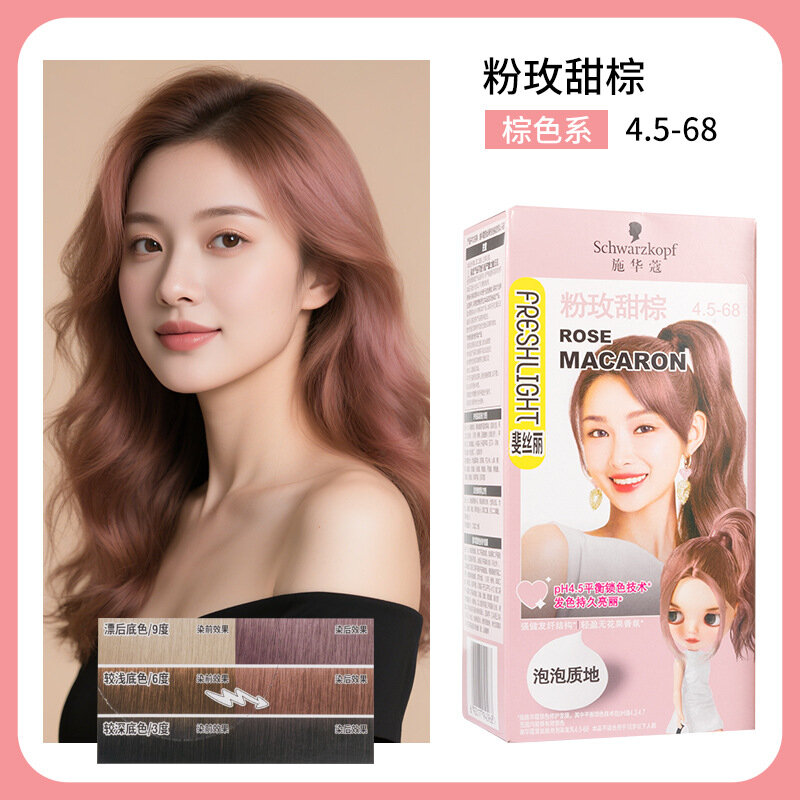 Крем-краска для волос Schwarzkopf, пузырьковая краска для домашнего использования, пенная краска для женщин, синий, черный, медово-коричневый, аутентичная