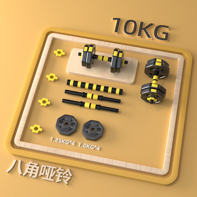 Восьмиугольные гантели, домашнее фитнес-оборудование для мужчин, набор для тренировок, комбинация гирь, регулируемый вес для женщин, набор резиновых штанг