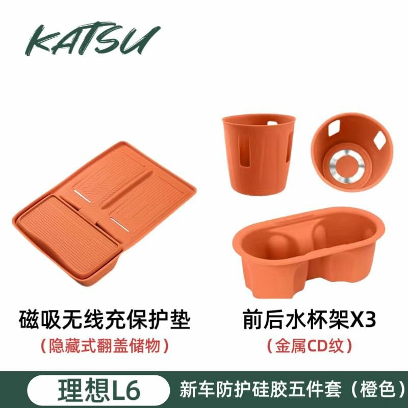 25 моделей идеальных L6 L7 L8 L9 магнитная беспроводная зарядка центральное управление силиконовая противоскользящая защитная подушка автомобильные аксессуары новая модель
