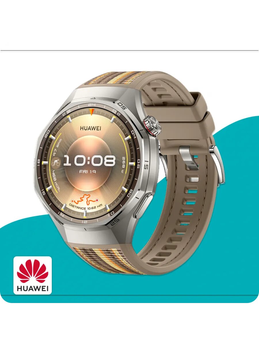 Watch GT 6 Pro 46mm Коричневый (RU)