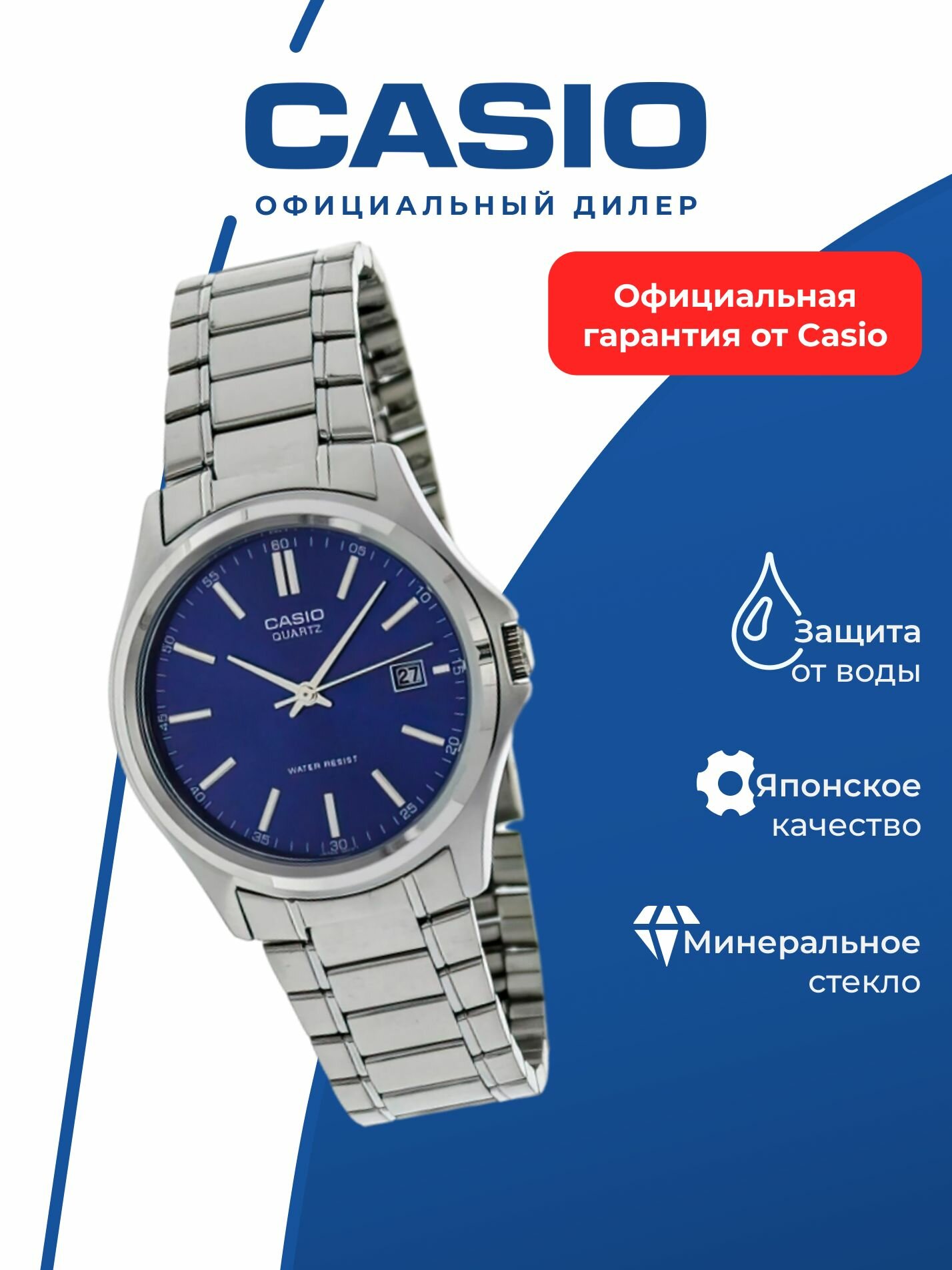 Наручные часы Collection