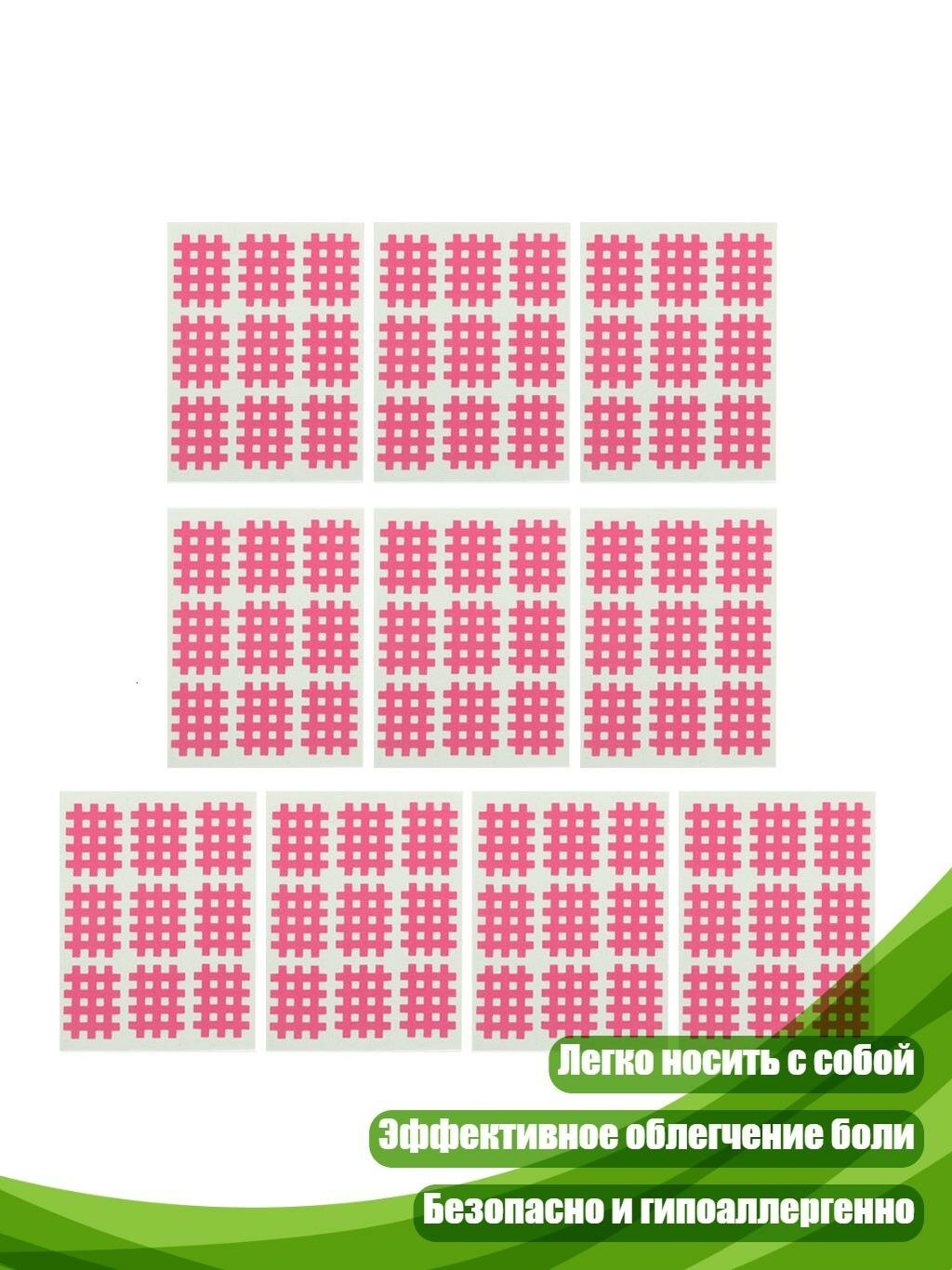 Мышечный тейп кросс-тейп XL, Розовый