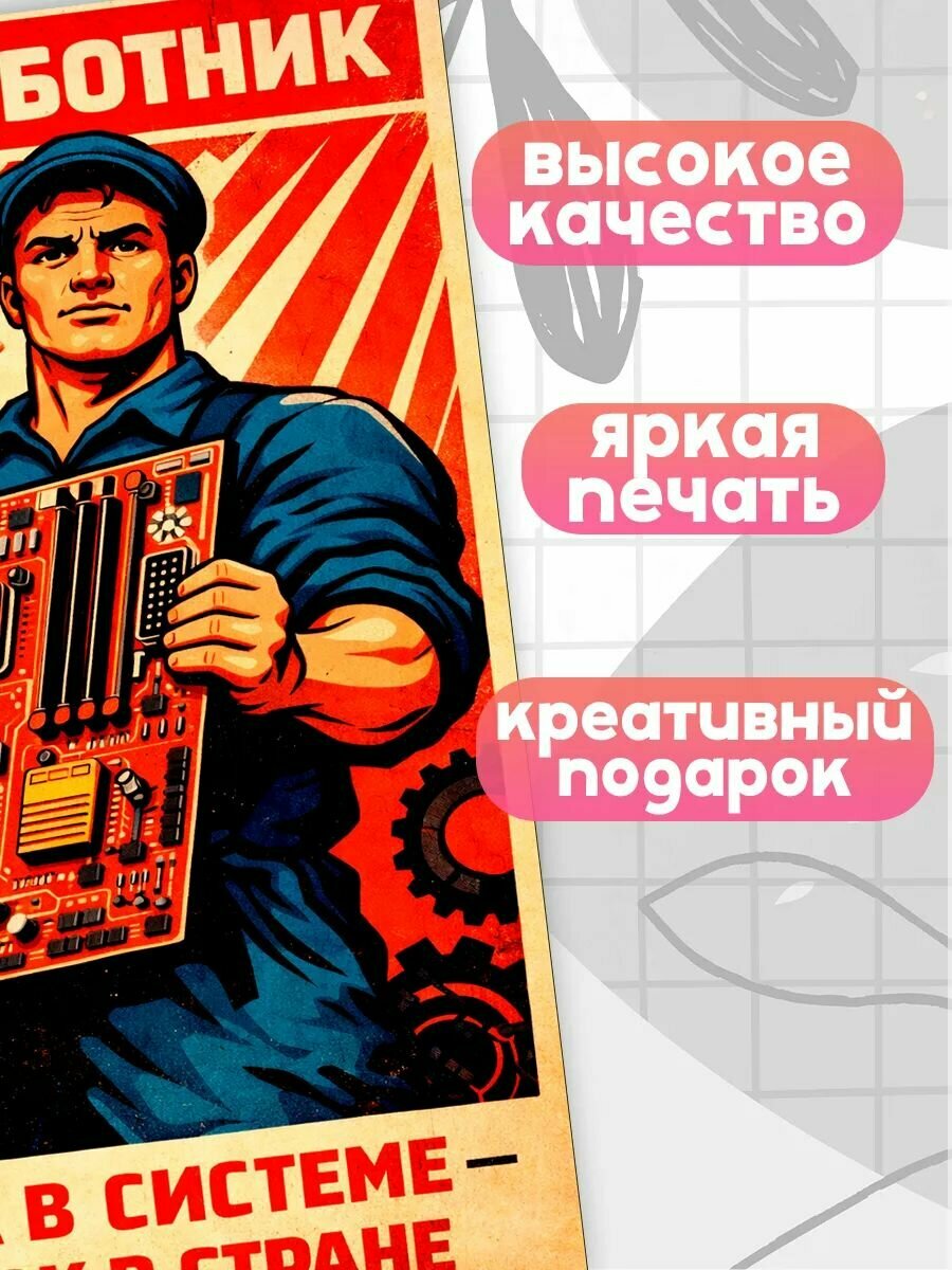 Постер на стену интерьерные , плакат 1шт, А2 размер. — фото 1