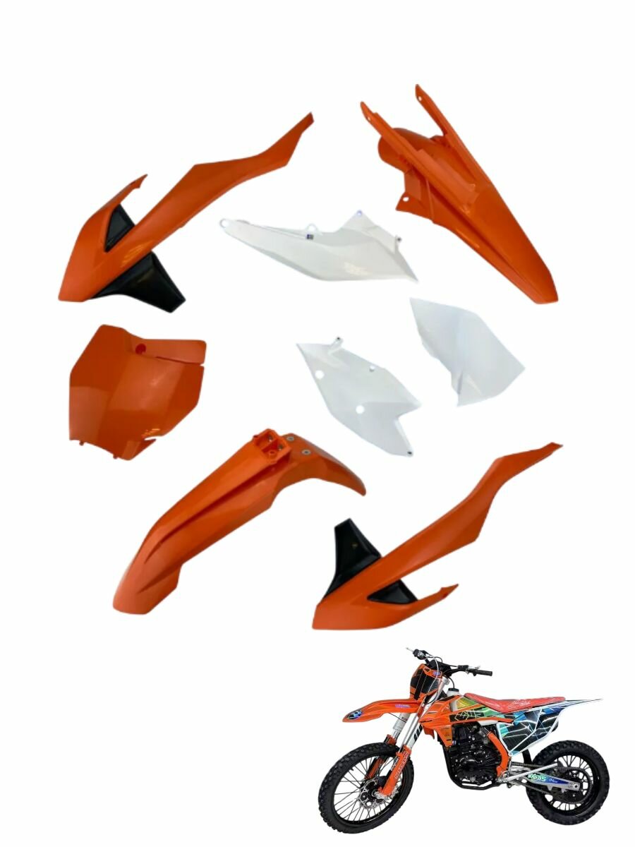 Комплект пластика KEW*S K16 NB300 оранжевый