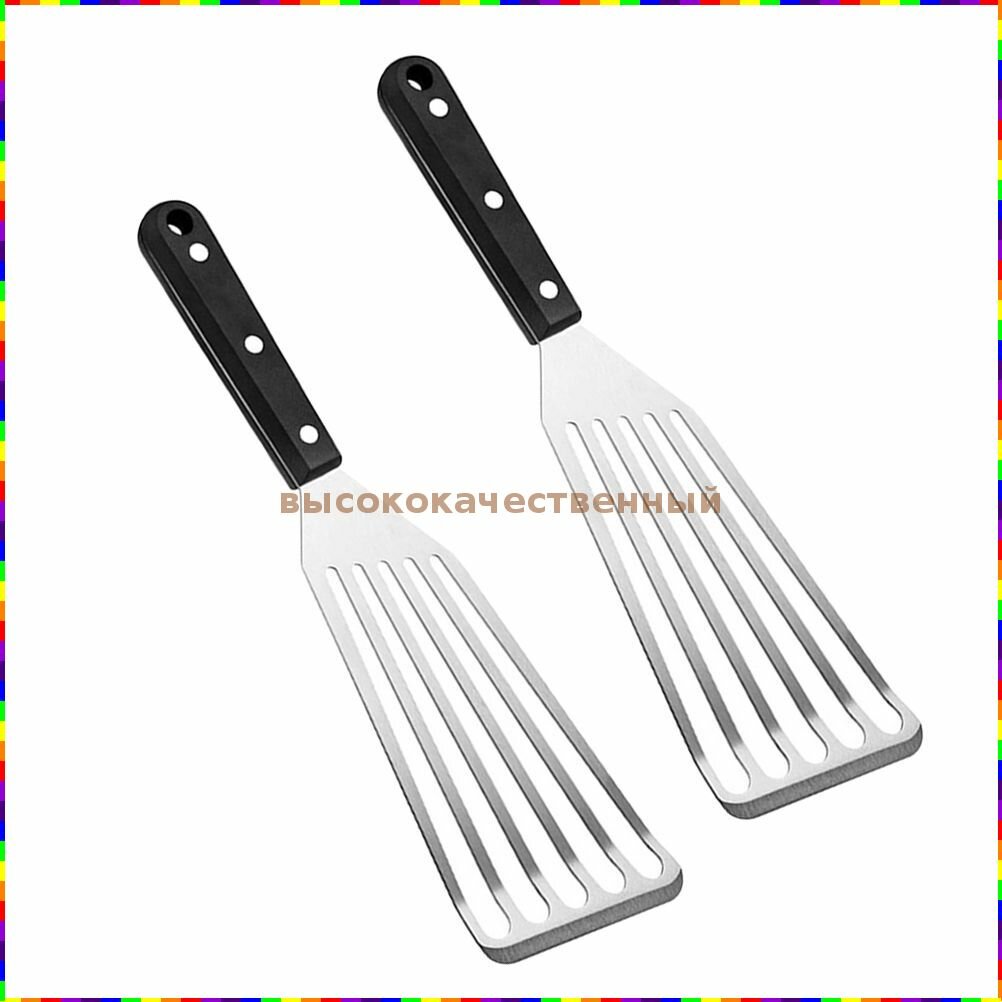 Две стальные лопатки с отверстиями для жарки мяса и рыбы на улице