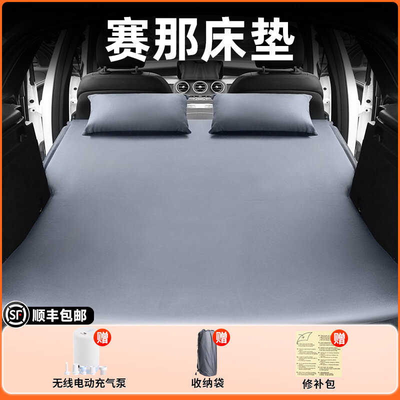 Подходит для Toyota Sienna, матрас для автомобиля, спальное место на заднем сиденье, автомобильный спальный артефакт для использования в машине