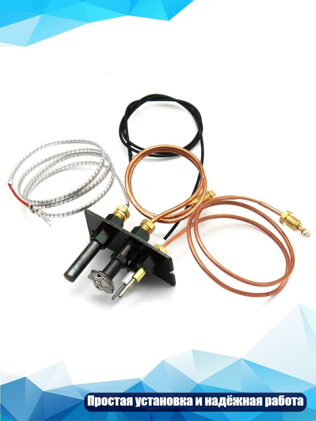 Газовый пилотный узел для каминов и печей