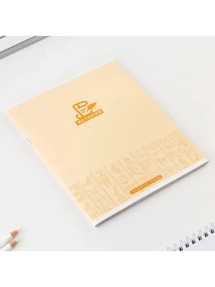 Практичная тетрадь для учебы в клетку