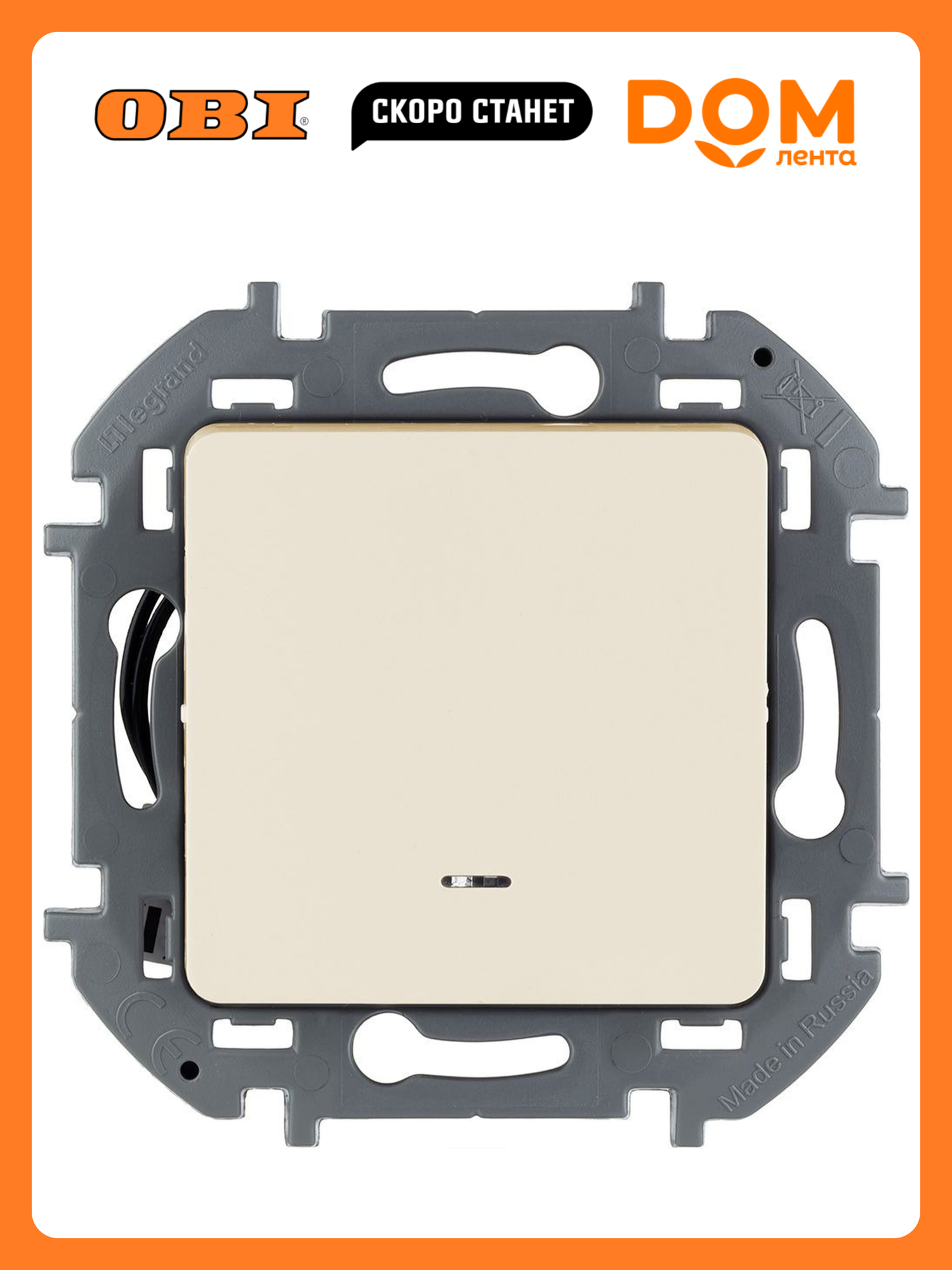 Переключатель Legrand Inspiria 673661 1 клавиша с индикатором слоновая кость