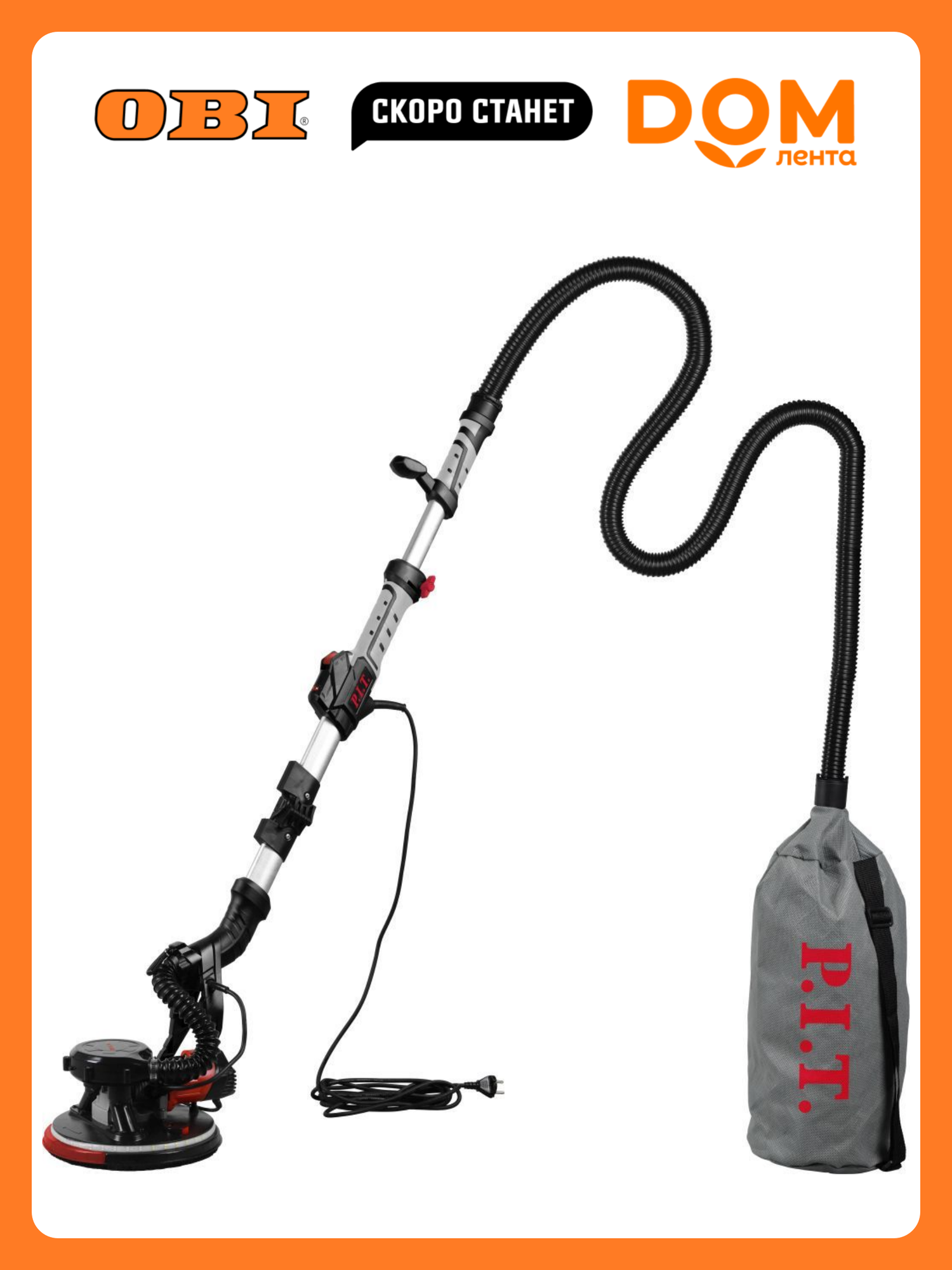 Шлифмашина для стен и потолков электрическая P.I.T. PWG230-C 900 Вт 225мм