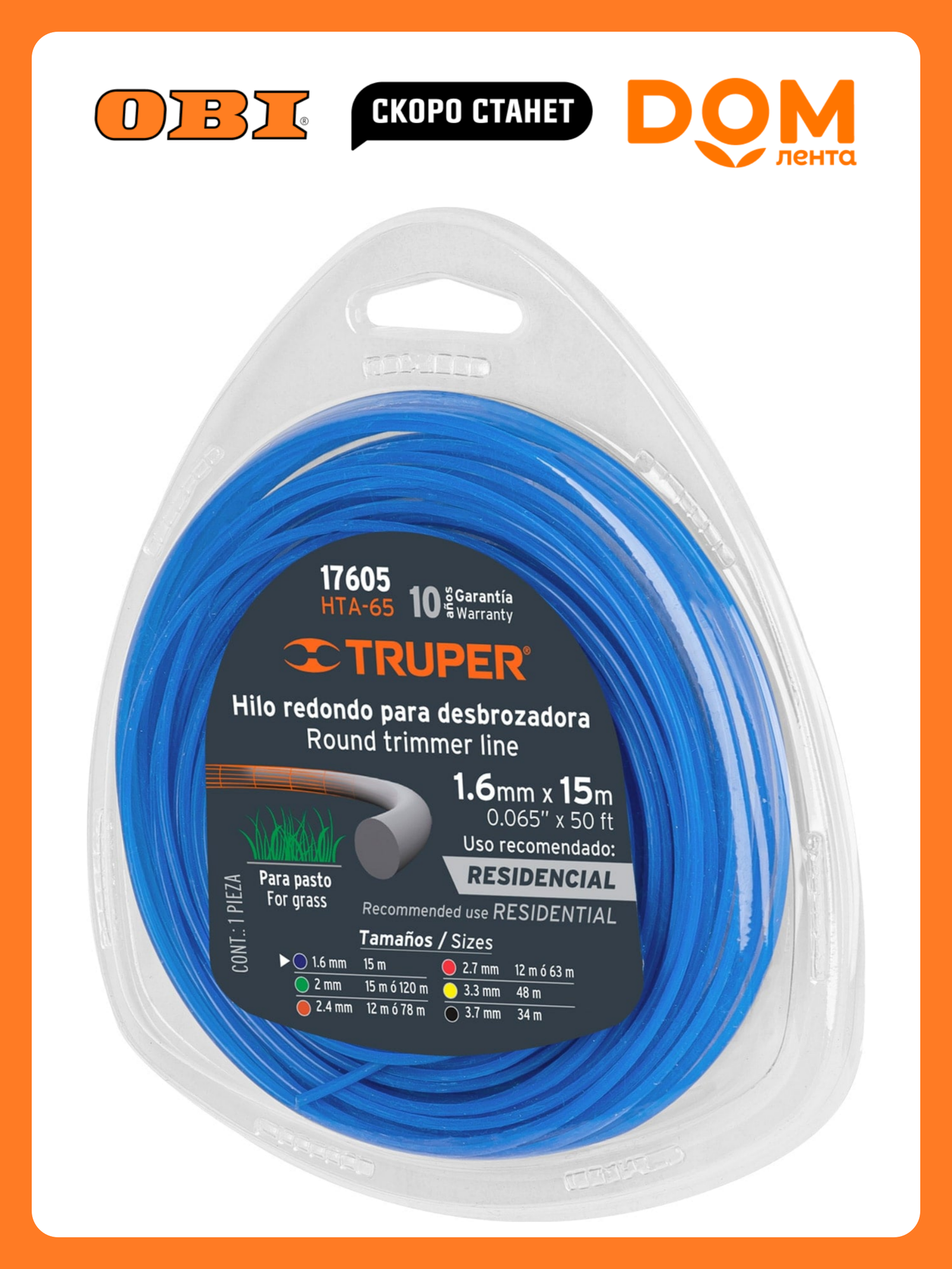Леска для триммера, TRUPER, сечение круг, диаметр 1,6 мм, длина 15 м, синий, 1 шт