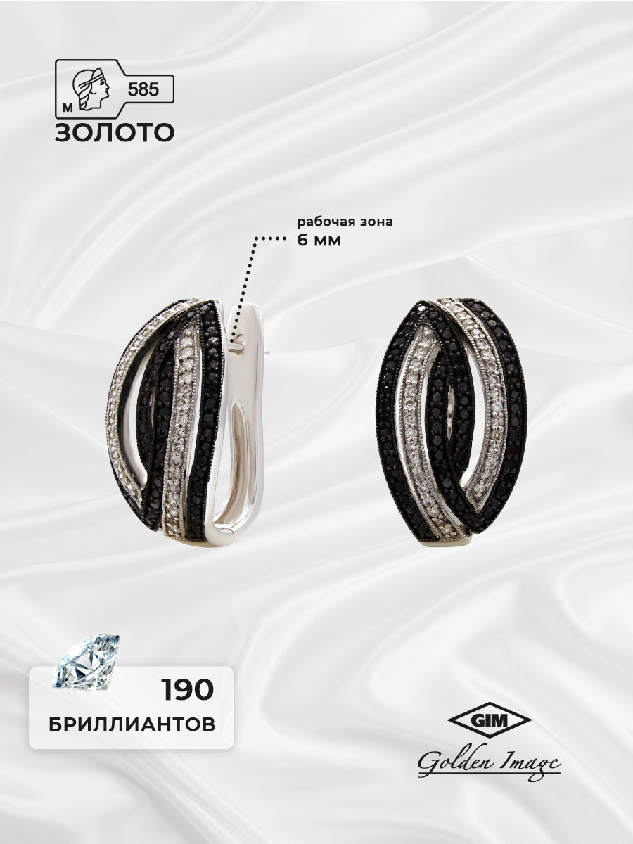 Серьги, золото, 585 проба, бриллиант