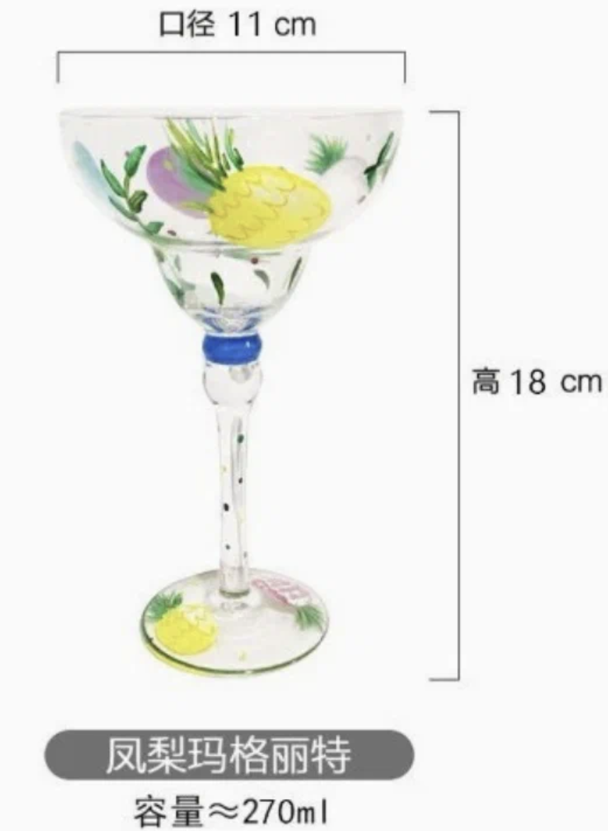 Креативный бокал для вина Crystal glass, 11*18 см, с рисунком ананаса